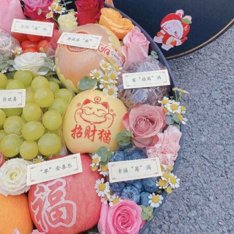Chinese New Year Fruits Box - Seven Florist