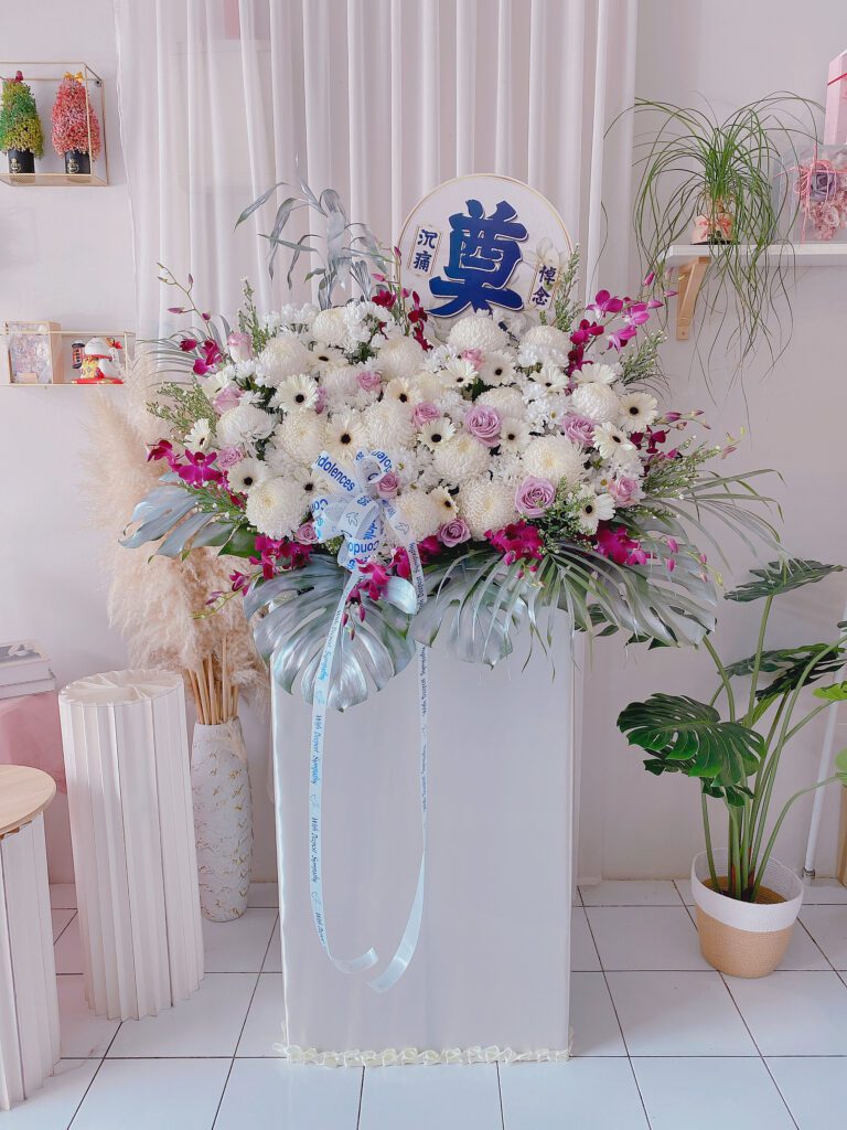 Serenity Blooms Condolence Stand - Seven Florist