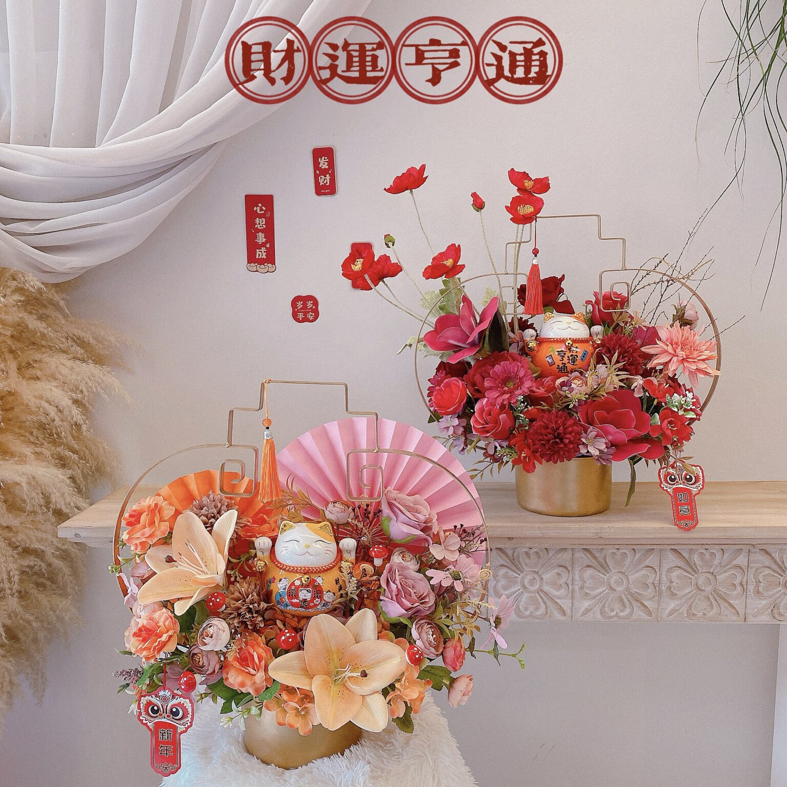 Wealth Prosperous (Artificial Flower) - Seven Florist